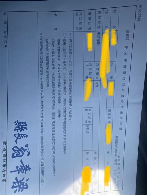 心情 兵役課打錯體位？？ 軍旅板 Dcard