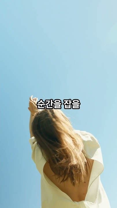 기회는 준비된 사람에게만 미소 지어요 어니스트 헤밍웨이 명언 마음의소리 자기계발 명상 위로 조언 인생