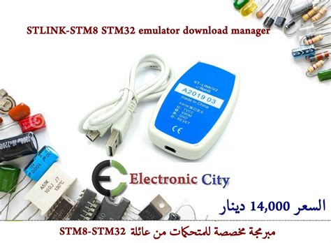 St Link V2 Mini Stm8 Stm32 Programmer Ee Gxra0344 001 Electronic City المدينة الالكترونية