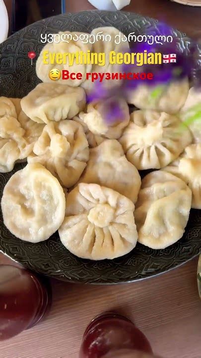 მეღვინეობა შუმი 📍 Winery Shumi🇬🇪🍷🍇 Travelblog Travel грузины Vlog Travelblog Youtube