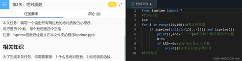 头歌python实训作业实验十函数 头歌本关任务 定义一个函数ht 可以根据给定的字符和个数 画出田字格若没有 CSDN博客