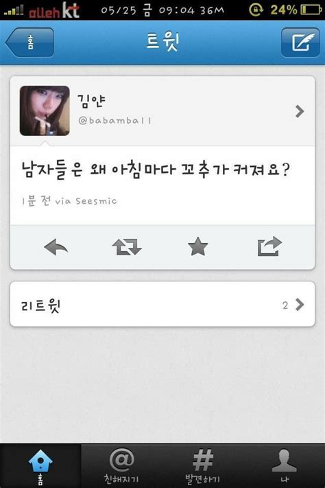 ♥️좋은글감성이야기음악사랑글예쁜글감성글힐링글감동글명언이별글시 Band