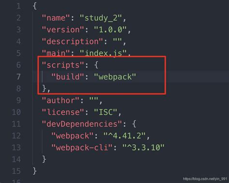 使用webpack配置文件打包输入输出打包文件及自定义打包指令yin991的博客 Csdn博客