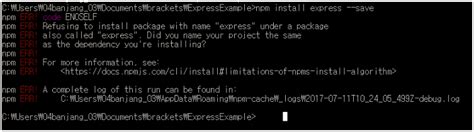 Nodejs Code Enosel 에러 해결 방법 Easy Is Perfect
