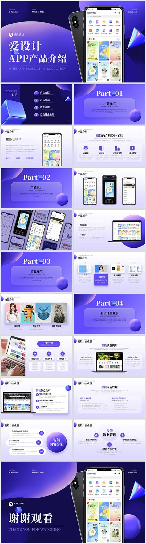 App Ppt