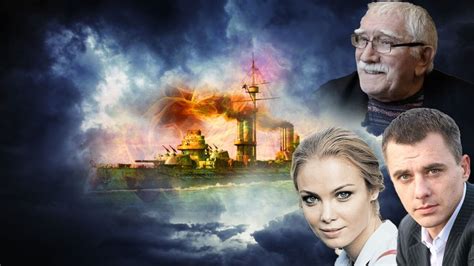 Смотреть сериал Кавалеры Морской Звезды онлайн Все серии Etvnet