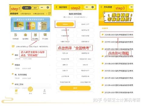 【计算机考研408真题可高清打印pdf】23考研408真题 答案解析【精准回忆版】 知乎
