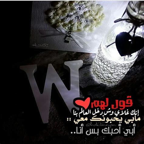 صور حرف W صور حرف W مزخرفة خلفيات جديدة 2025 Letter W Pictures