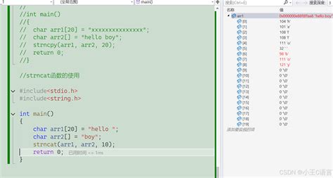 字符函数和字符串函数函数里凭借字符 Csdn博客
