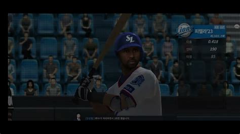 2023컴투스프로야구 리그 삼성 라이온즈 Vs 기아 타이거즈 10차전 대구 삼성 라이온즈 파크 야구장 Youtube