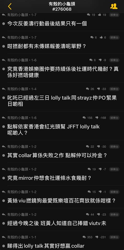 呢獲我點都攬試當真 Lihkg 討論區