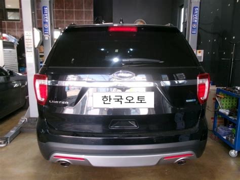 포드 익스플로러 정차시 D 진동 떨림 시동꺼짐미션 토크컨버터 오토밋션 수리 가격 수리비 네이버 블로그