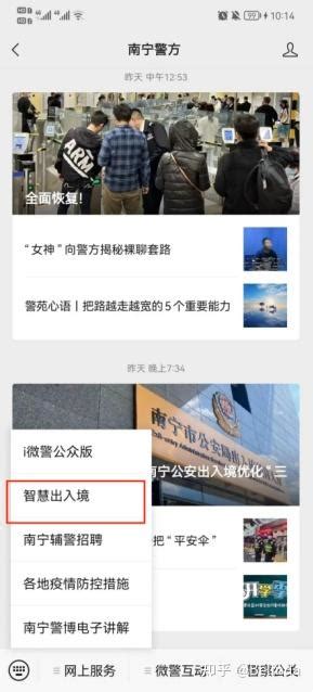 实用！手把手教您办理中国护照（内附2023年护照办理全面攻略） 知乎