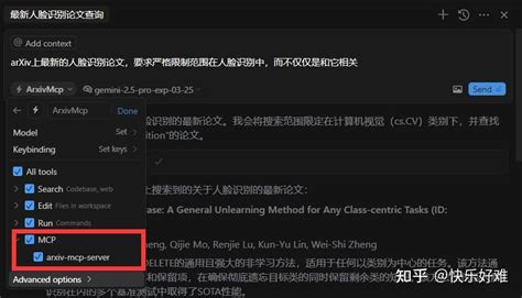 Windows环境下cursor中配置arxiv Mcp Server 知乎