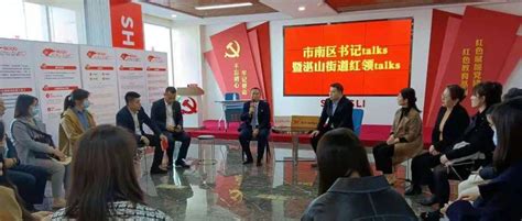 【新时代文明实践】理论句句入心，宣讲声声入耳——湛山街道新时代文明实践所（站）全面掀起学习贯彻党的十九届六中全会精神热潮群众楼宇党史