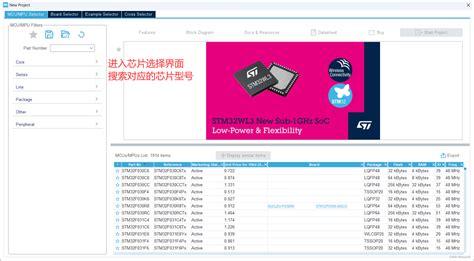 Cubemx使用教程（2）——如何点亮led Cubmax Csdn博客