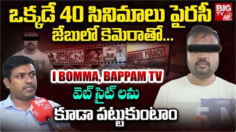 Ibomma Bappam Tv Hit 3