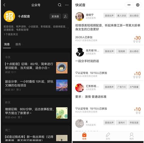 网上哪里可以找兼职零成本的线上副业 工作号