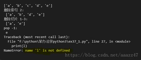 《笨办法学 Python3》37题答案——python关键字python关键字 练习 Csdn博客