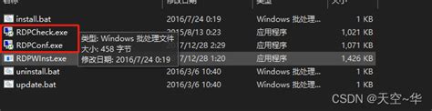 【windows】使用window自带远程桌面远程外网电脑windows远程桌面 Csdn博客