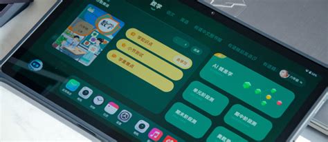 培养学习兴趣提高孩子学习成绩 有道学习机x10 原创 新浪众测