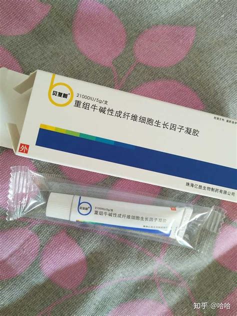 想了解激光点痣后用什么药膏修复疤痕比较快？ 知乎