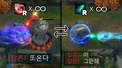 부숴져야 멈추는 무한루프 철거 사이온 Youtube