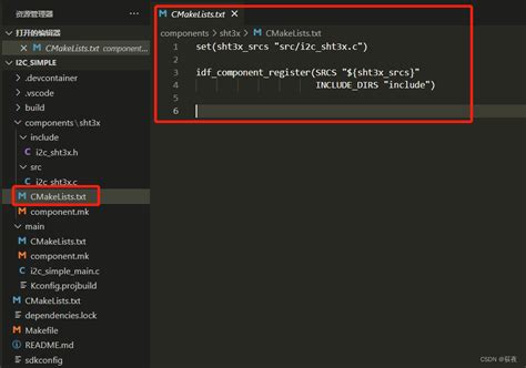 Esp32 硬件iic读取温湿度传感器sht30