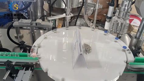 圣刚西林瓶液体灌装加塞机小型精华液灌装设备西林瓶灌装机 腾讯视频