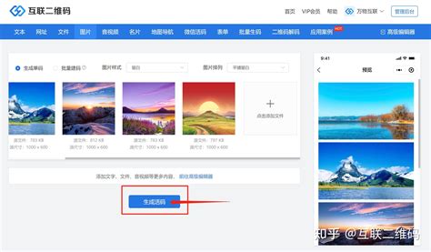 一文弄懂动态二维码和静态二维码区别,如何制作动态二维码 知乎 一文弄懂动态二维码和静态二维码区别,如何制作动态二维码 知乎