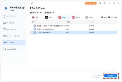 【無料】パソコンからiphoneにファイルを送る方法 【無料】パソコンからiphoneにファイルを送る方法