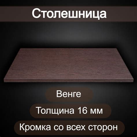 EGGER Столешница,ЛДСП,200х1000х16мм - купить с доставкой по выгодным ...