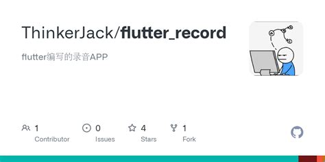 github thinkerjack flutter record flutter编写的录音app