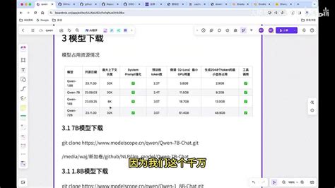 20分钟教会你qwen大模型本地部署微调法律大模型 知乎 20分钟教会你qwen大模型本地部署微调法律大模型 知乎
