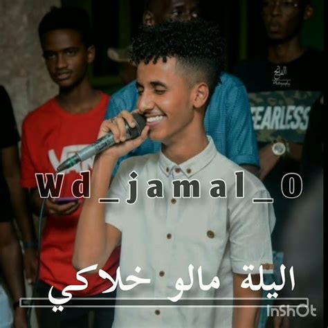 حمودي ود الجاك ودالجاك زائراي نيجريزنق ما قلتي مقتنع وجاكي Youtube