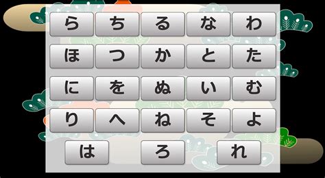 いろは歌（いろはにほへとの全文）