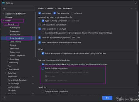 关闭 Webstorm 202415 的代码自动补全功能，tab 自动补全功能关闭 Enable Full Line Suggestion