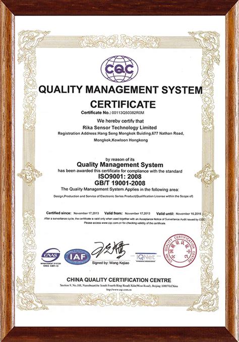 Rk300 06 Noise Sensor Noise Level Sensor Rika Sensors