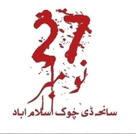 ویڈیو لگانا میرا کام تھا وائرل اپ لوگوں نے کرنا ہے Today The Best