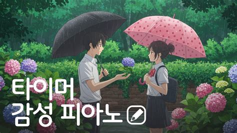 ⏱️스터디 타이머 같이 하자냥 공부할 때 듣는 집중 음악 공부음악 스터디타이머 포모도로 Youtube