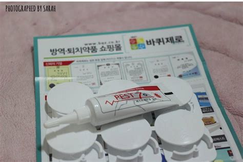 바퀴제로 바퀴벌레약 바퀴제로 페스트세븐겔 ﻿방역퇴치약품 쇼핑몰 바퀴제로 입니다 오늘 이웃님들께