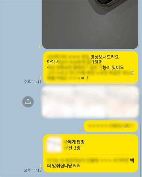 노진선 집에서 포스팅하는 프리랜서맘 육퇴후에 울후배님 11 피드백으로 하루 마무리 후배님 좋은소식까지 넘뿌듯하고 저도 기쁜 하루네요 늘 응원할께용♥️