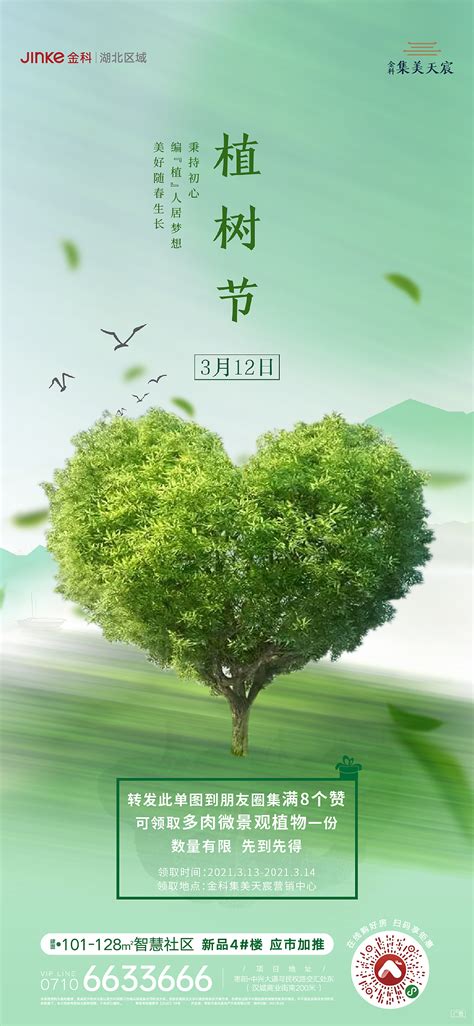 地产支付宝到账一亿元 站酷zcool