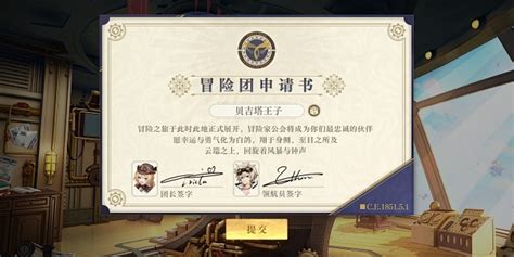 输入昵称界面空之要塞起航更多精彩关注主页