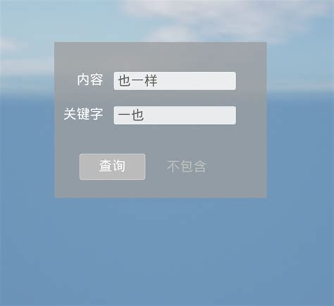 【ue】蓝图中的使用正则表达式ue4 蓝图 正则表达式 Csdn博客