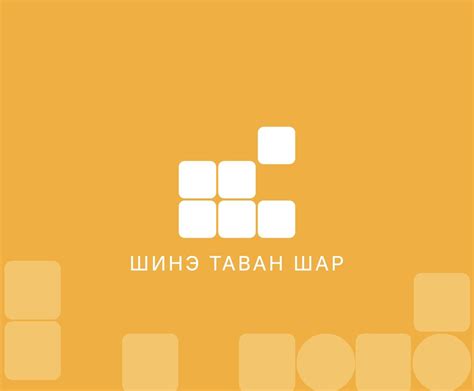 Шинэ шинэ5шар төсөл🍁 Баруун бүсийн төв дэд бүтэц маш сайн хөгжсөн байршилд баригдаж буй 2026