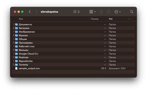 Как преобразовать скрипт py в файл exe