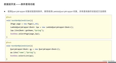 Springboot2笔记 基础篇spring Boot2 Csdn博客 Springboot2笔记 基础篇spring Boot2 Csdn博客