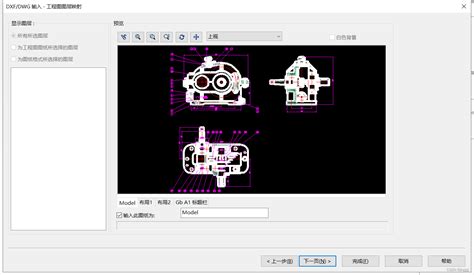 Solidworks 如何重用dwg格式图纸solidworks怎么打开dwg文件 Csdn博客