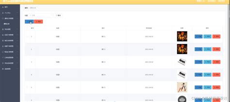 Javaphpnodejspython基于vue的校园菜鸟驿站管理系统【2024年毕设】 Csdn博客